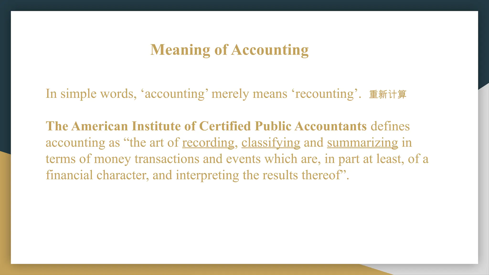 Introduction to the accounting powerpoint.pptx