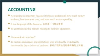 Introduction to the accounting powerpoint.pptx | Business Accounting ...