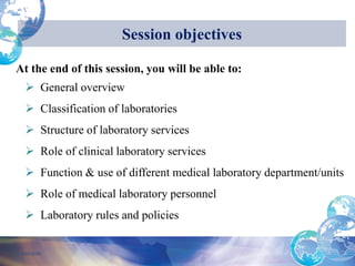 Basic History & structure of Medical Lab | PDF