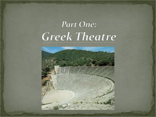 Intro antigone | PPT
