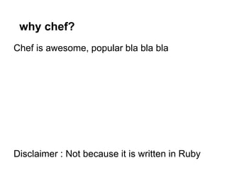 Intro chef-chef-solo | PPT