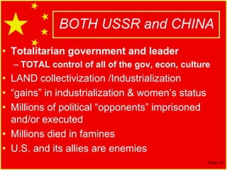 Intro chinese communist 2014 | PPTX