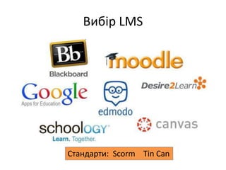 Intro e-learning-2018 | PPT