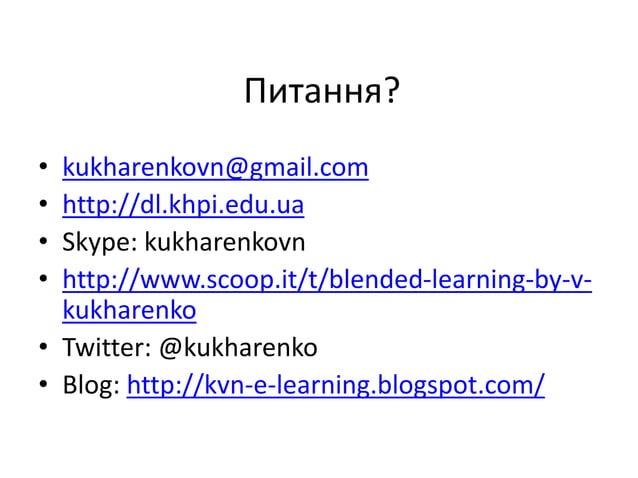 Intro e-learning-2018 | PPT