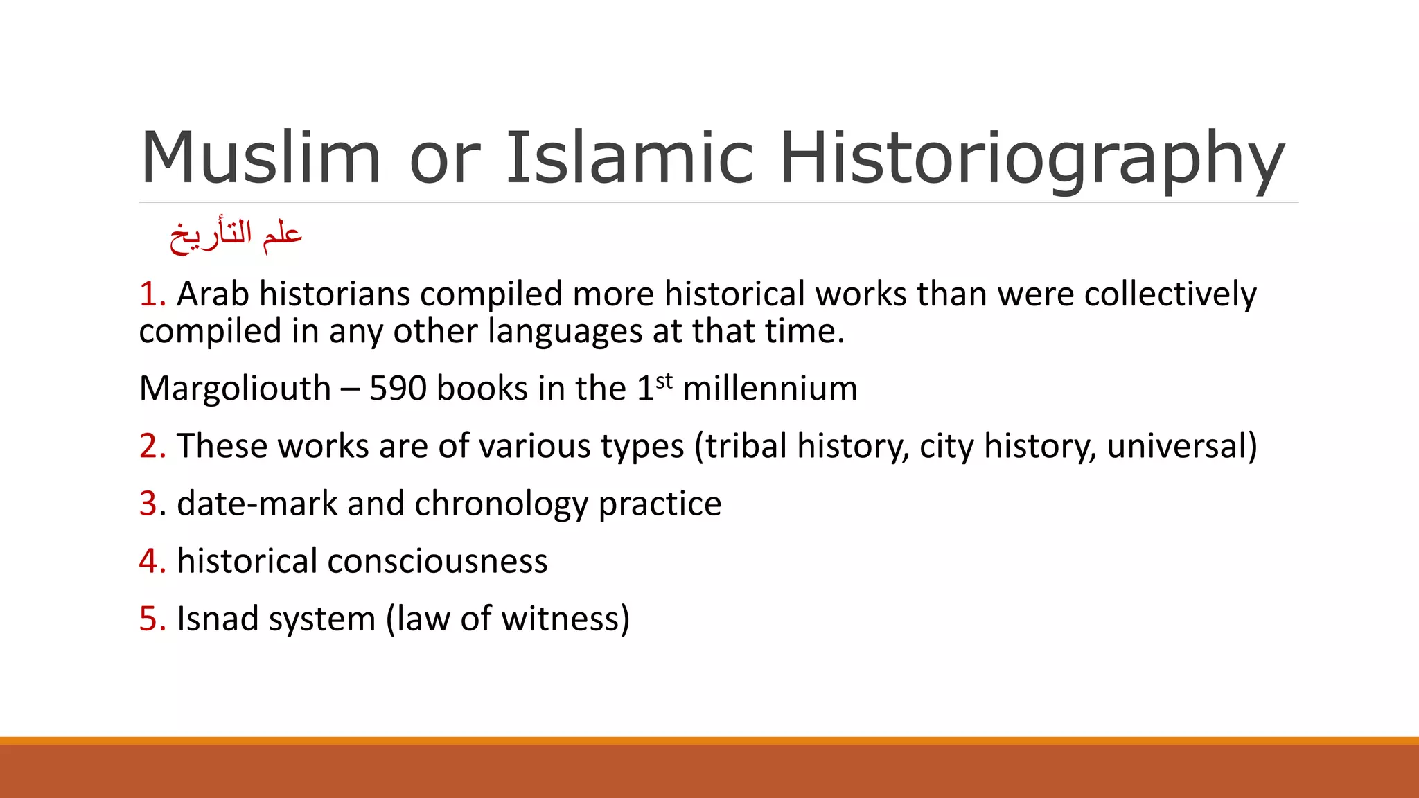 Introduction to Muslim Historiography | PPTX