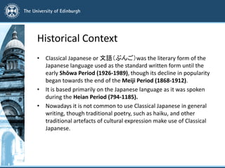 Introduction to Classical Japanese Orthography | PDF
