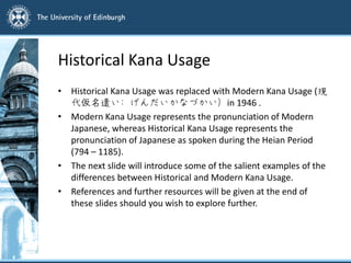 Introduction to Classical Japanese Orthography | PDF