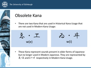 Introduction to Classical Japanese Orthography | PDF