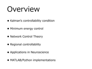 Intro to Controllability in Neuroscience | PPT