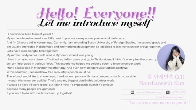 Introduce myself | PPTX