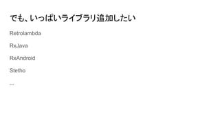 Introduce build in shrinker | PDF