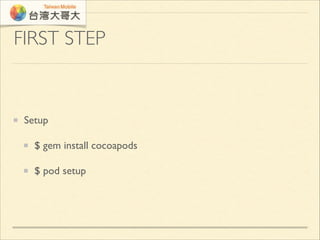 Introduce cocoapods | PDF | Operating Systems | Computer Software and Applications