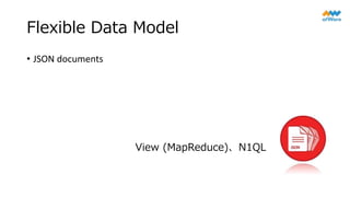 Introduce couchbase server | PPTX