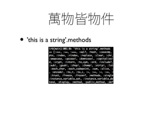 Introduce rails and rubymine | PPT