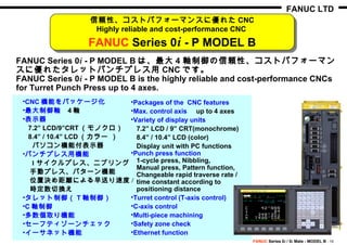 Introduce series 0 i b & 0i（fanu-ci 0ib说明） | PPT | Computer Peripherals ...