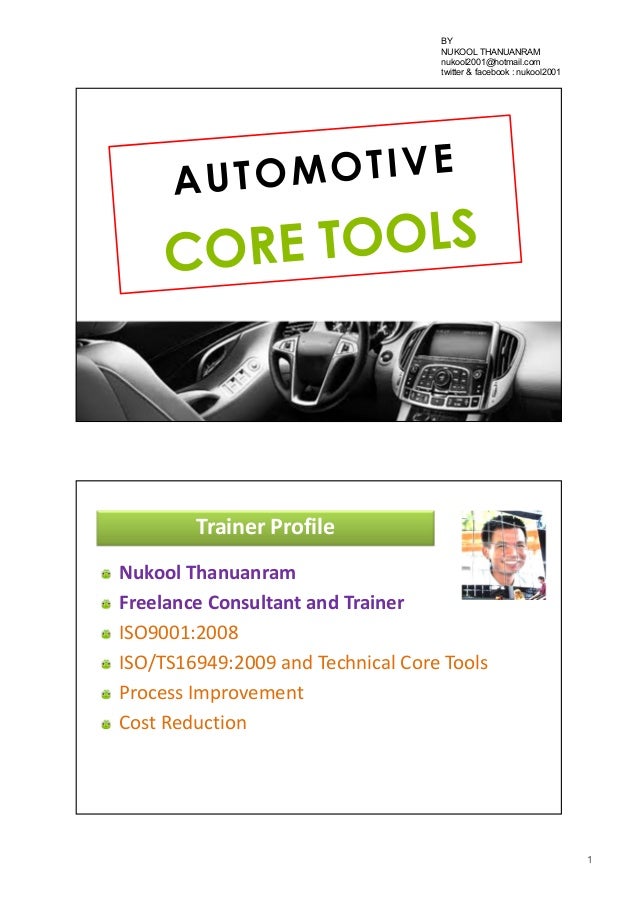 Free download program Que Es Quality Core Tools - softwarepalace