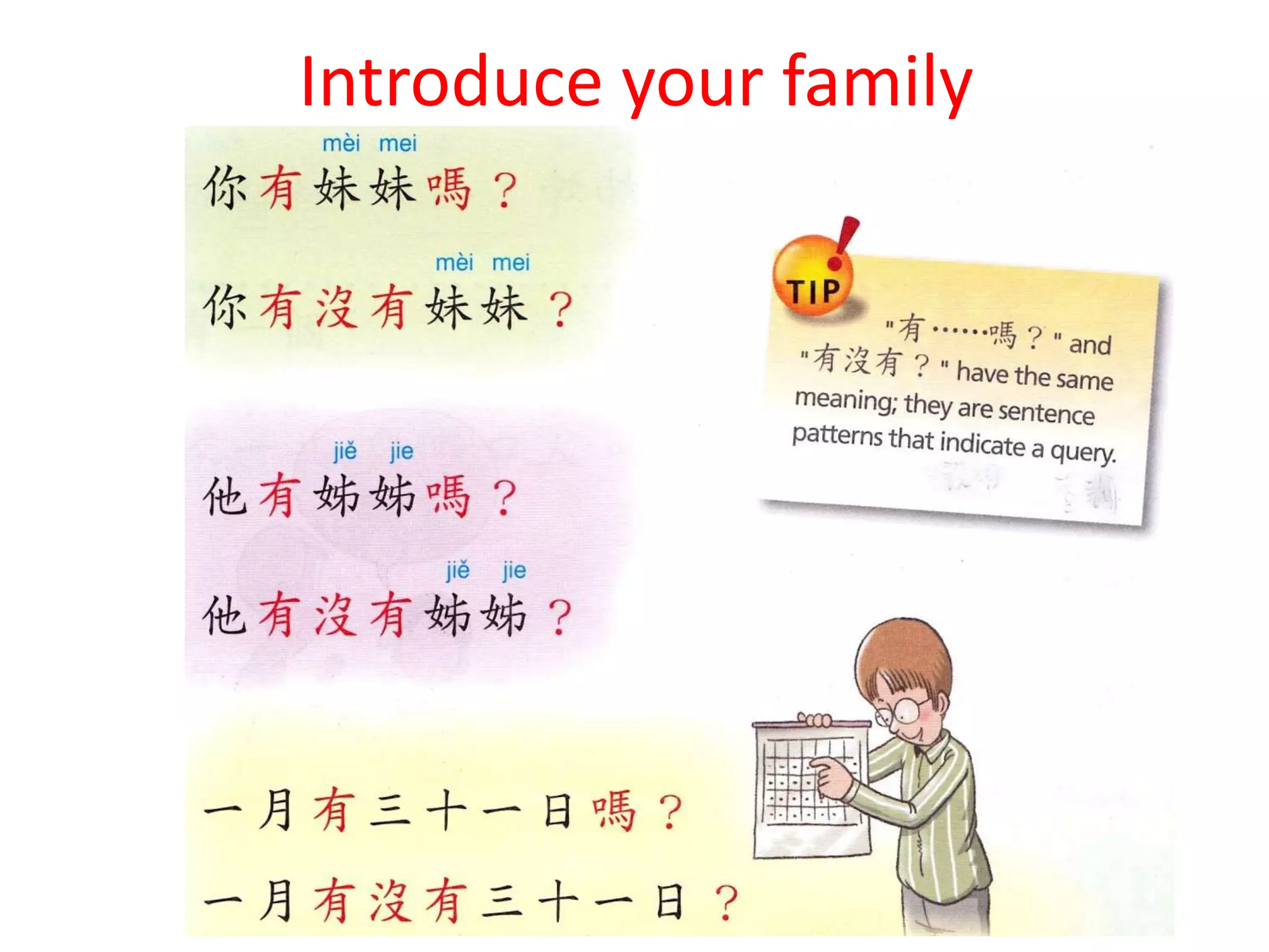 Introduce your family | PPTX