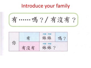 Introduce your family | PPTX