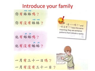 Introduce your family | PPTX