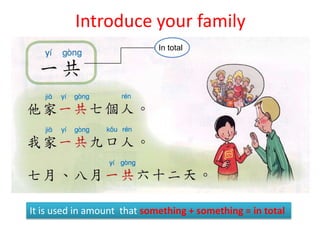 Introduce your family | PPTX