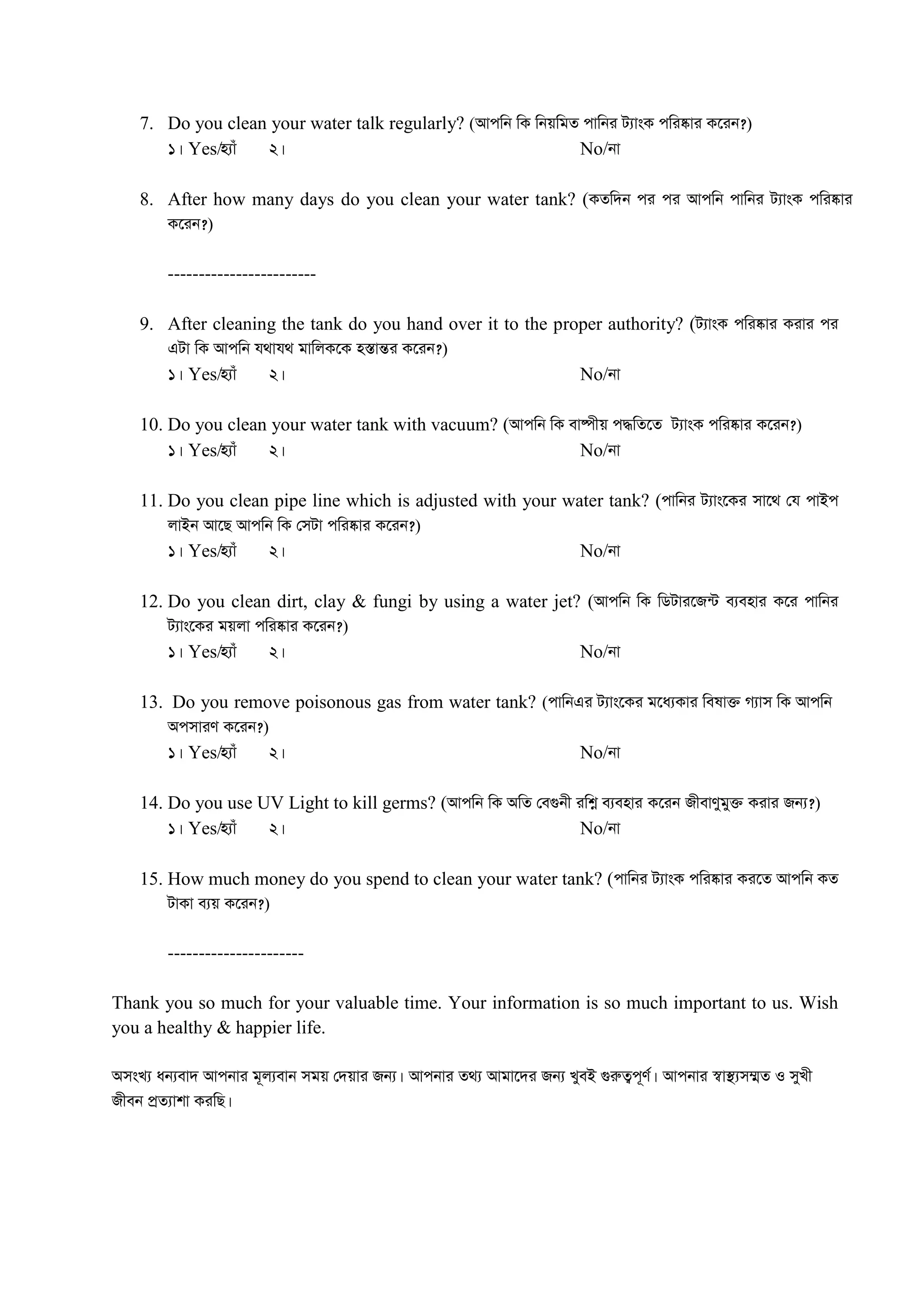 Questionnaire about cleaning water tank. | PDF