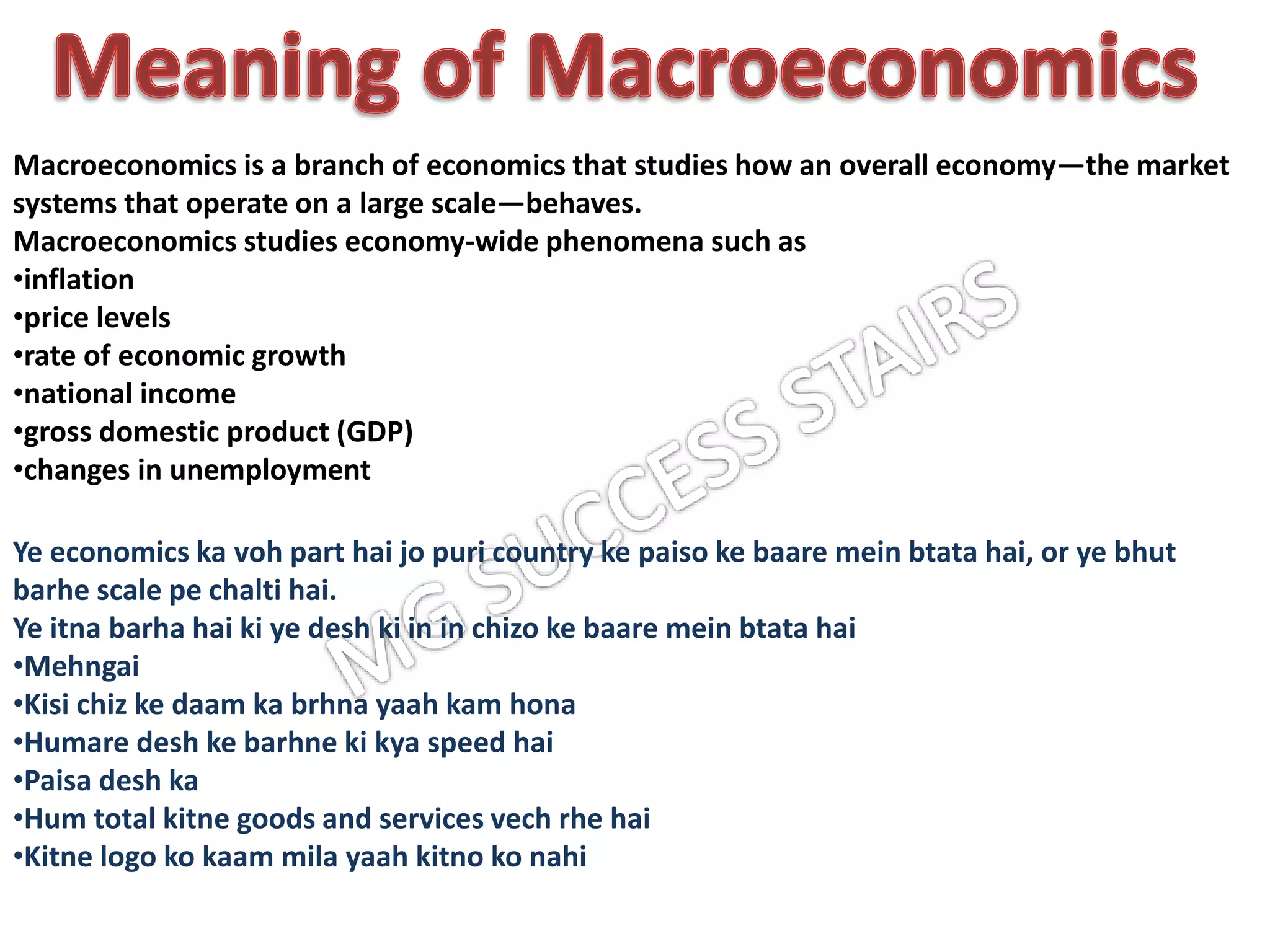 Introduction To Macroeconomics Ppt 1880