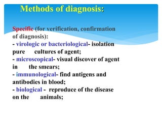 introduction of infectious disease microbiology | PPT