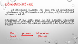Introduction.pdf technology & ICT ppts .. | PPT