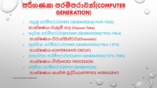 Introduction.pdf technology & ICT ppts .. | PPT