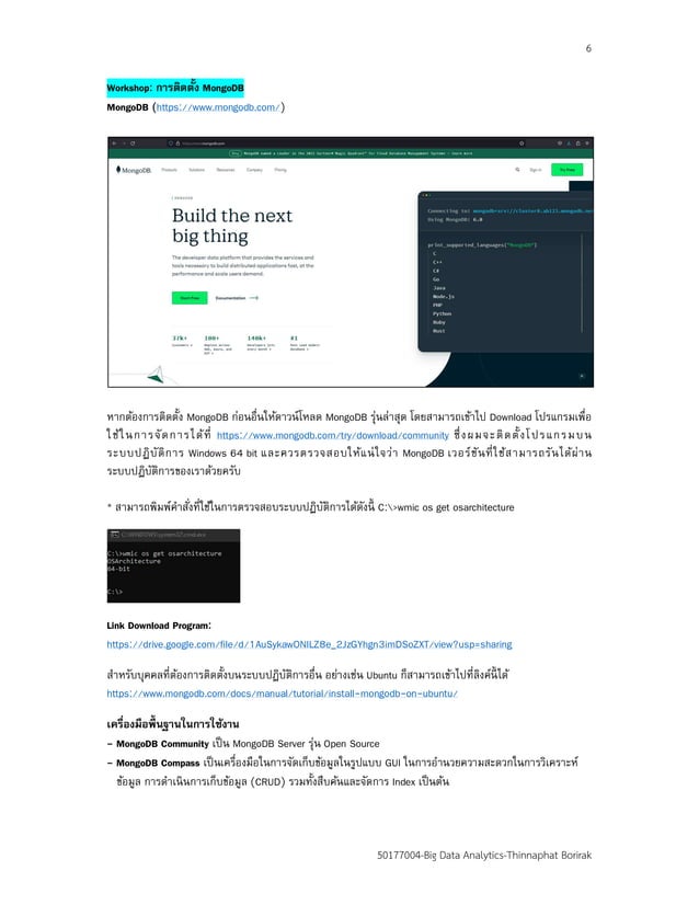 Introduction Management Nosql With Mongodb Pdf