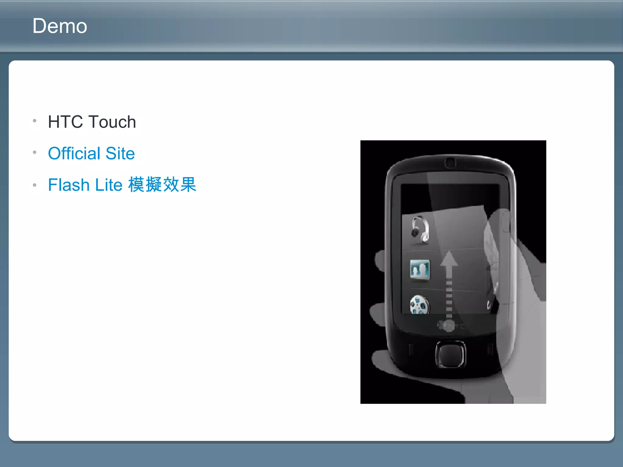 Introduction of Adobe Flash Lite | PPT | Technology & Computing