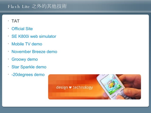 Introduction of Adobe Flash Lite | PPT | Technology & Computing
