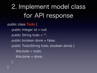 Introduction to Retrofit | PDF