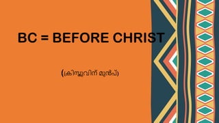 AN Introduction-to-BC-AD-and-BCE-CE. Fr. Sebastian (Sarath) Thomas ...