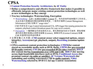 Introduction to CPSA | PPT