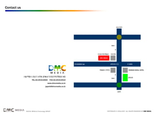 Introduction to DMC MEDIA | PPT