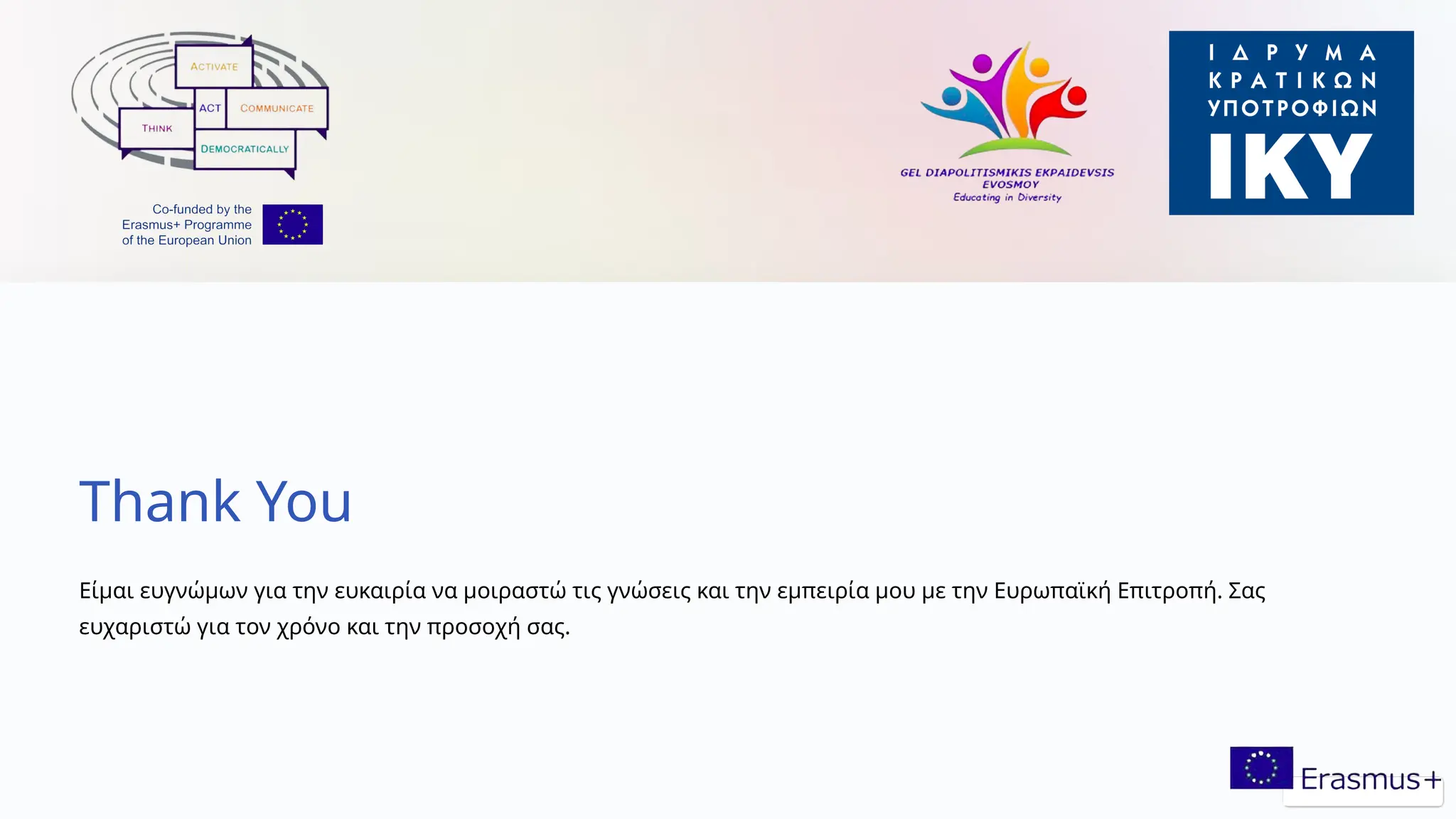 Introduction-to-my-Experience-with-the-European-Commission.pptx