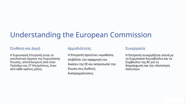 Introduction-to-my-Experience-with-the-European-Commission.pptx