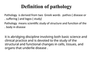 introduction-to-pathology-2016.ppt-mazin-adeel.ppt