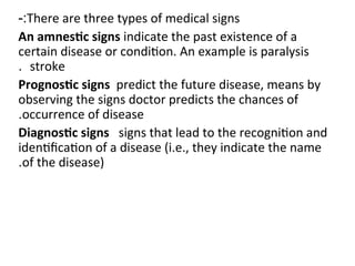 introduction-to-pathology-2016.ppt-mazin-adeel.ppt