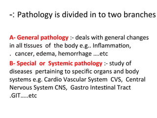 introduction-to-pathology-2016.ppt-mazin-adeel.ppt
