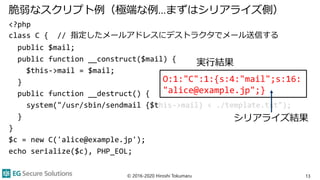 introduction to unsafe deserialization part1 | PPTX
