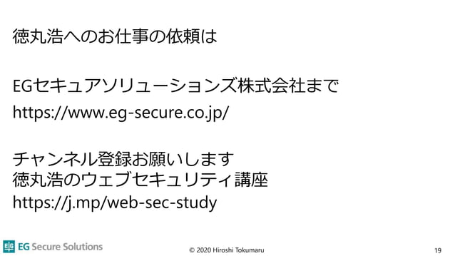 introduction to unsafe deserialization part1 | PPT