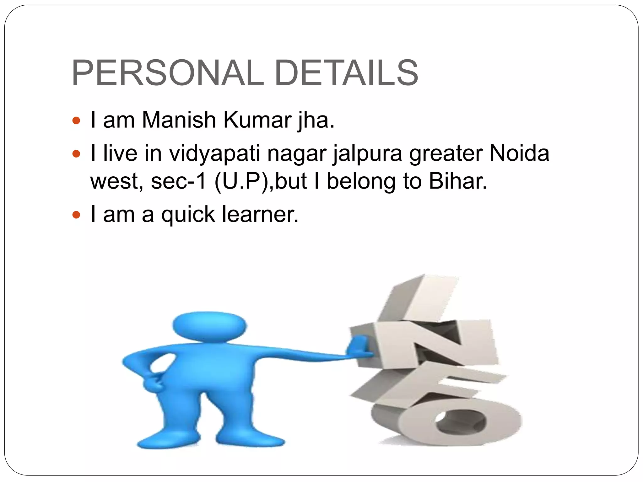 Introduction (1) | PPT