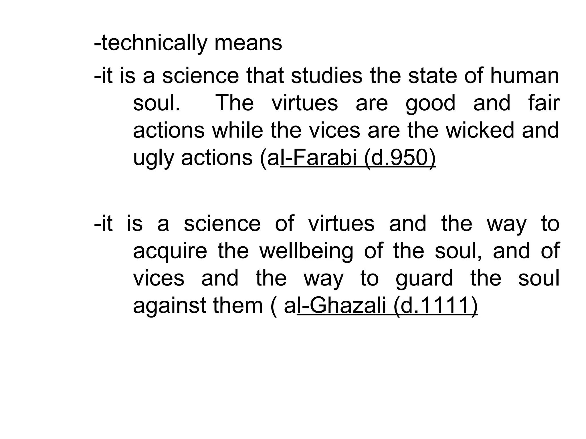 Islamic Ethics : An Introduction | PPT