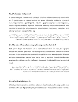 Introduction chapter 1,2 | PDF