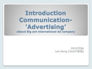 Introduction communication:advertising | PPTX