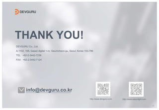 DEVGURU Introduction | PPT