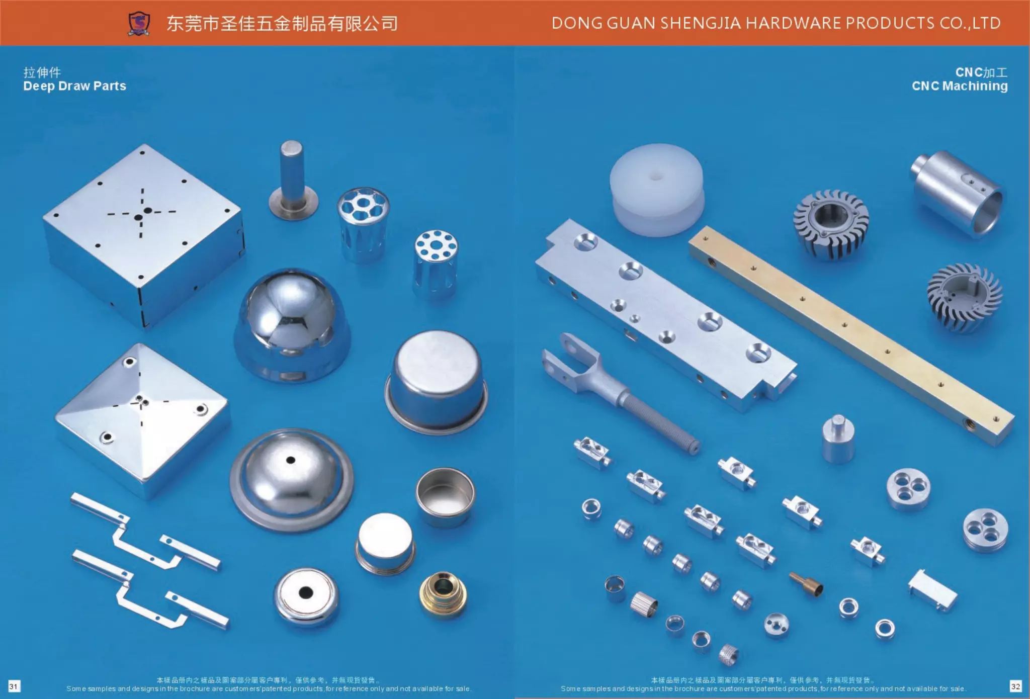 Shengjia Hardware Group Brochure | PDF